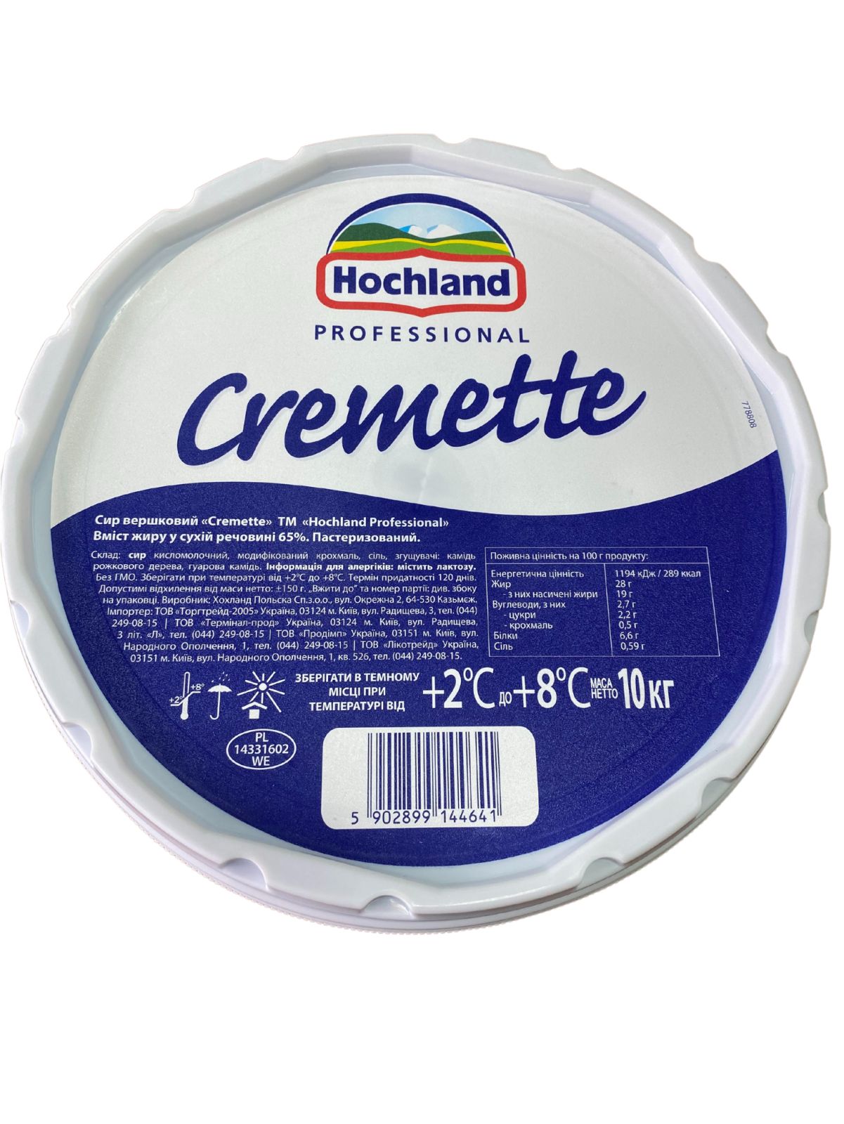 КРЕМ-СИР CREMETTE TM "HOCHLAND" 10 кг - LUXOR